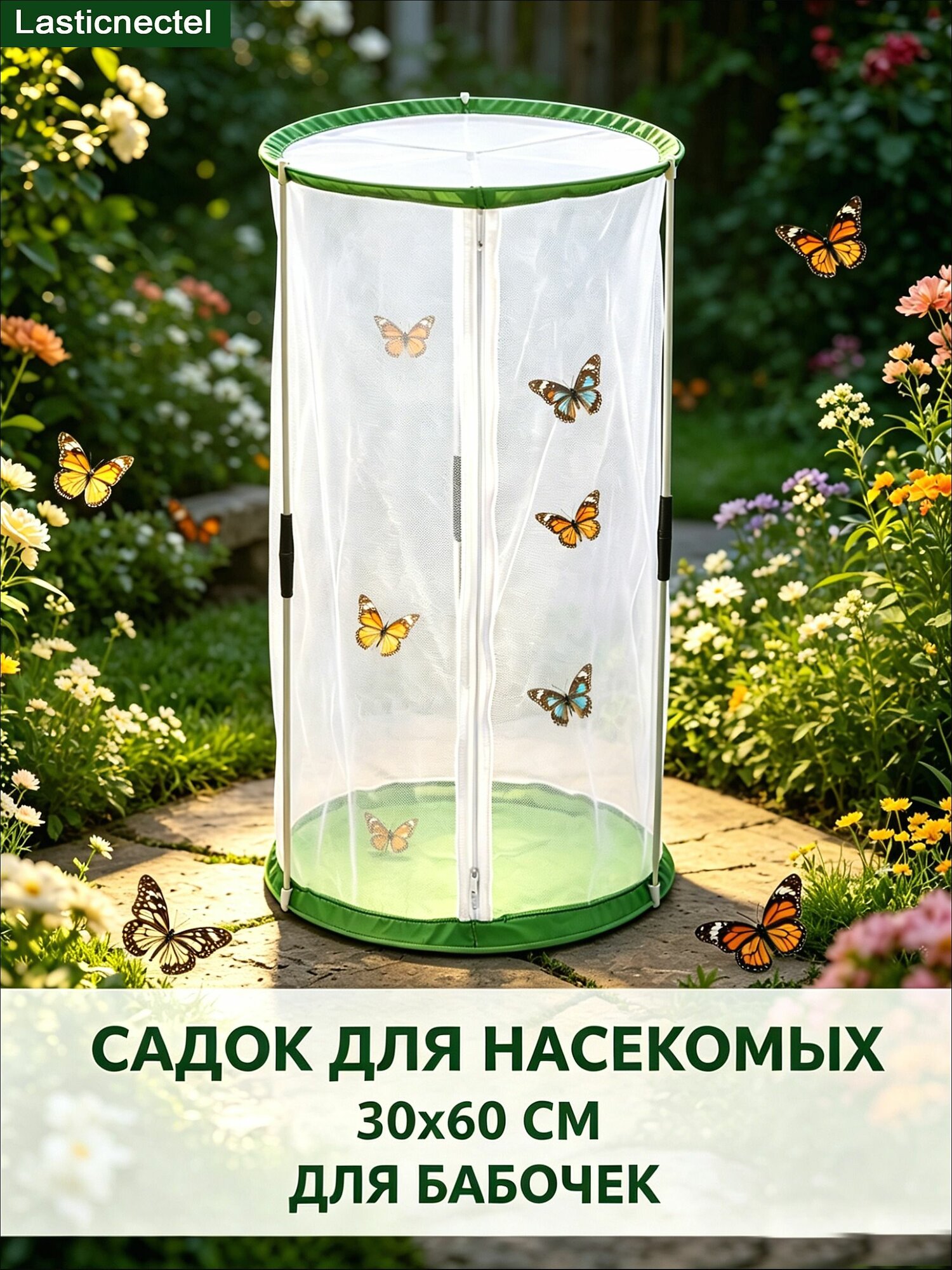 Клетка для насекомых-бабочек, контейнер для разведения для детей, сетка для гусениц, видимый домик для бабочек