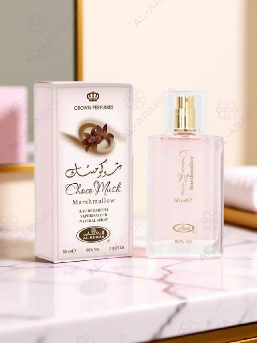 Парфюмерная вода Choco Musk Marshmallow - шоколадные, зефир