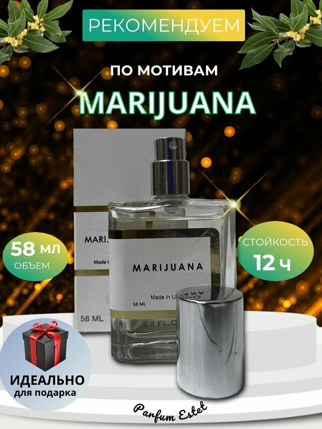 Вода парфюмерная Marijuana 58 мл