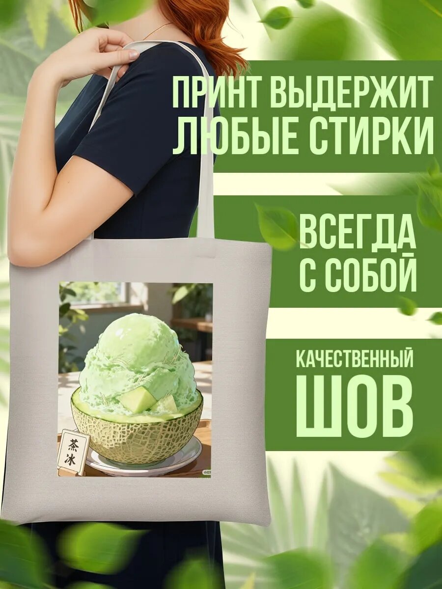 Сумка , айвори — фото 1