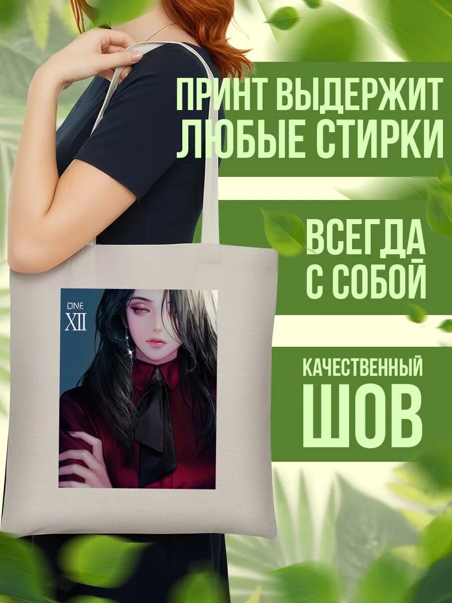Сумка , айвори — фото 1