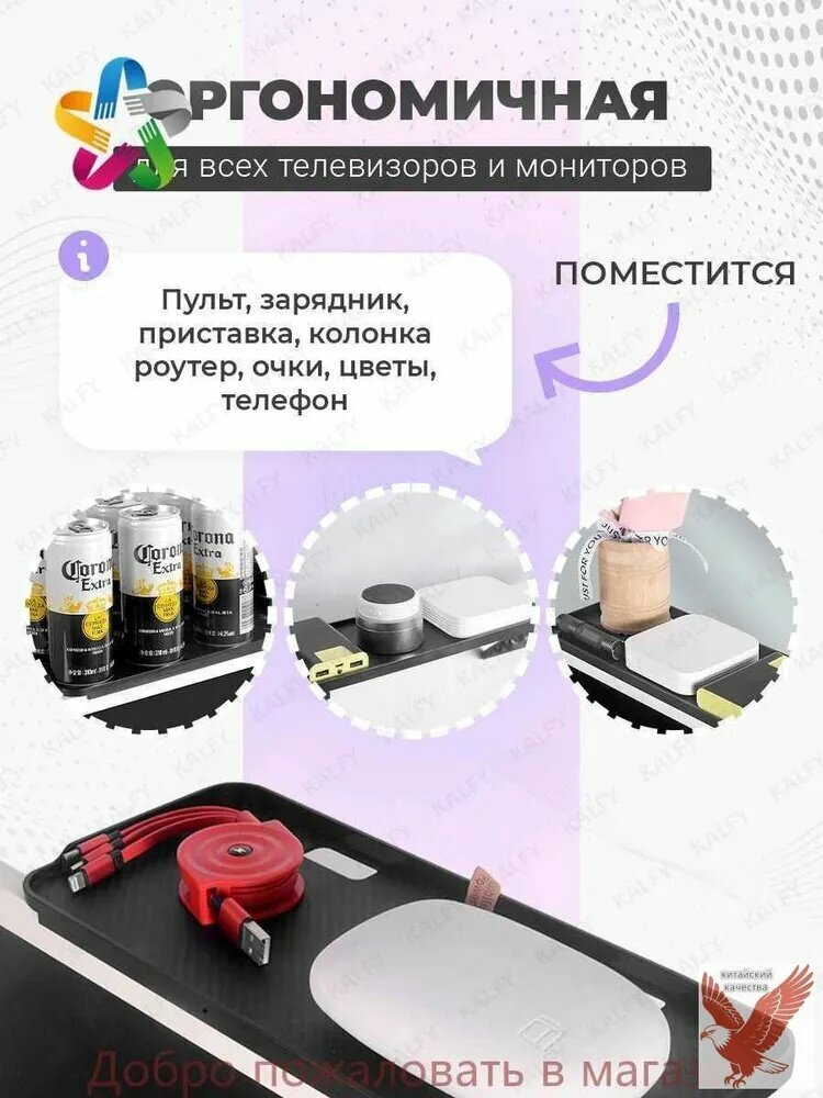 Кронштейн для ТВ — фото 1
