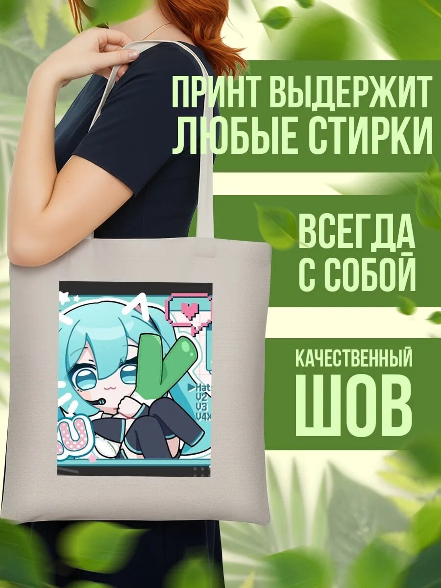 Сумка , айвори — фото 1