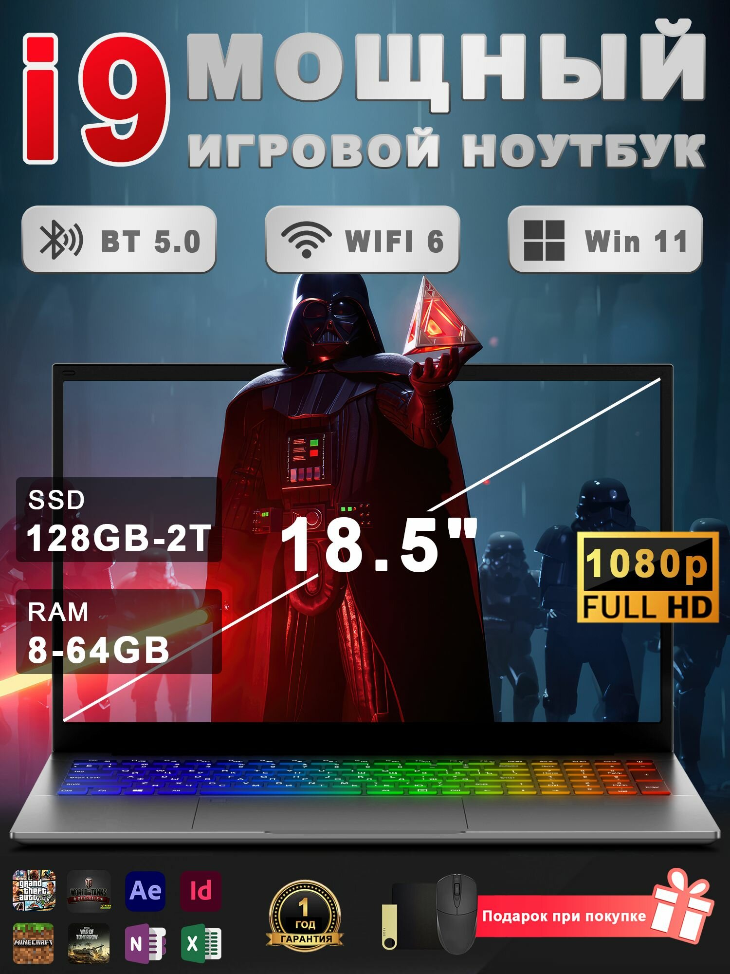 Vicyoung Игровой ноутбук 18.5", Intel Core i9-9880H, RAM 64 ГБ, SSD 1024 ГБ, Intel UHD Graphics 630, Windows Pro, черно-серый, Русская раскладка