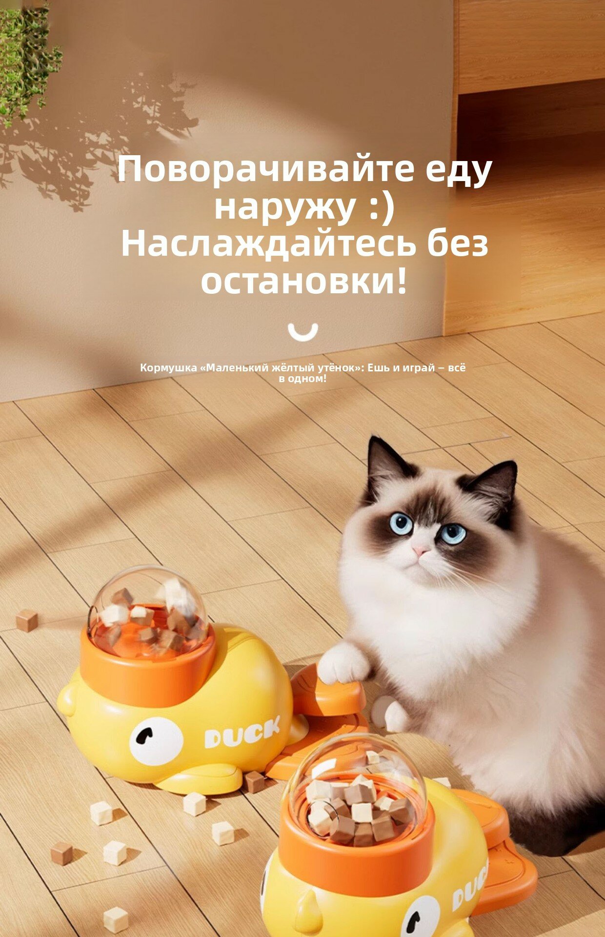 Маленькая желтая утка-кормушка для кормления интерактивные игрушки для кошек и собак
