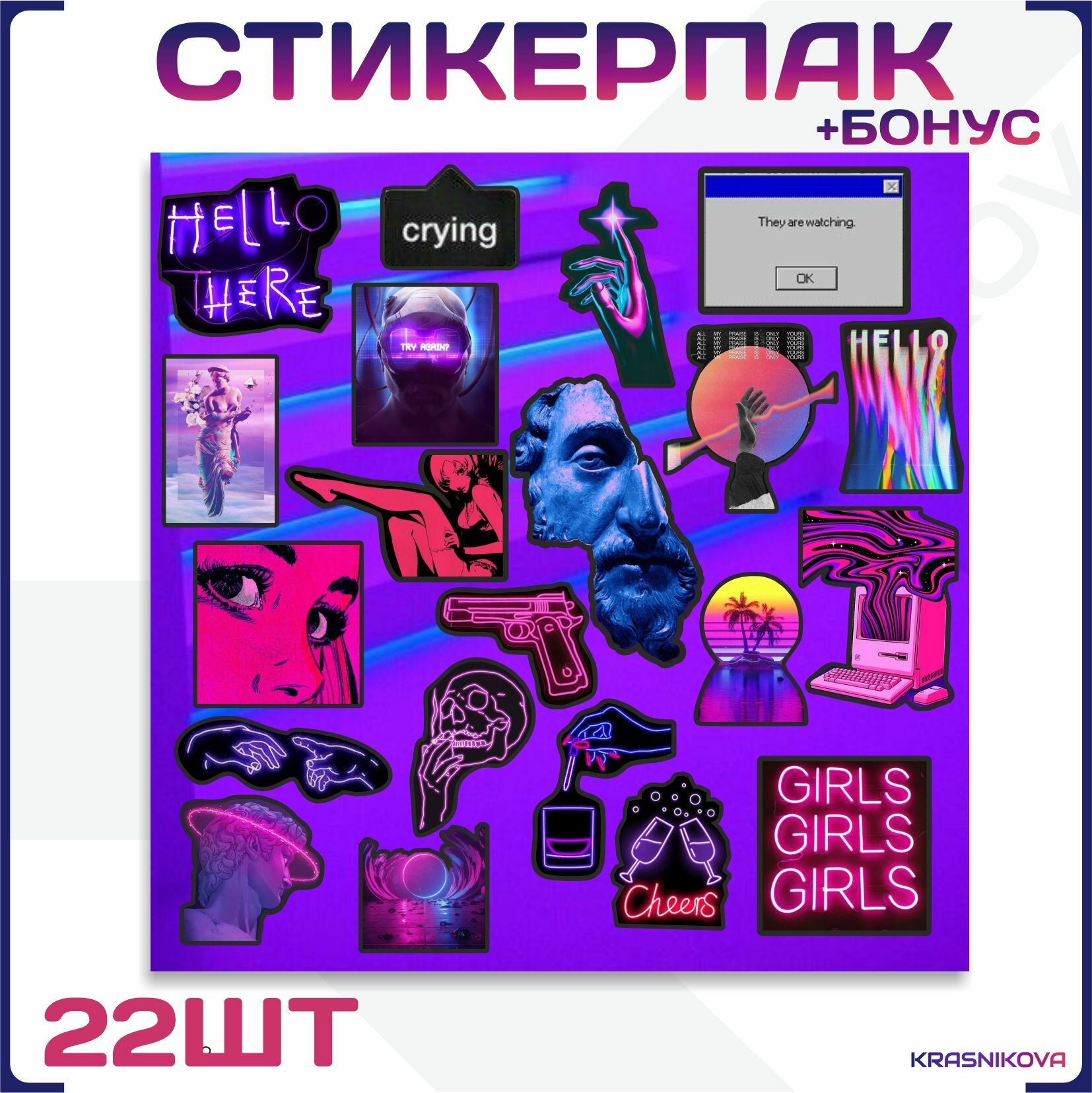 Наклейки на телефон неон синтвейв ультрафиолет тамблер эстетика