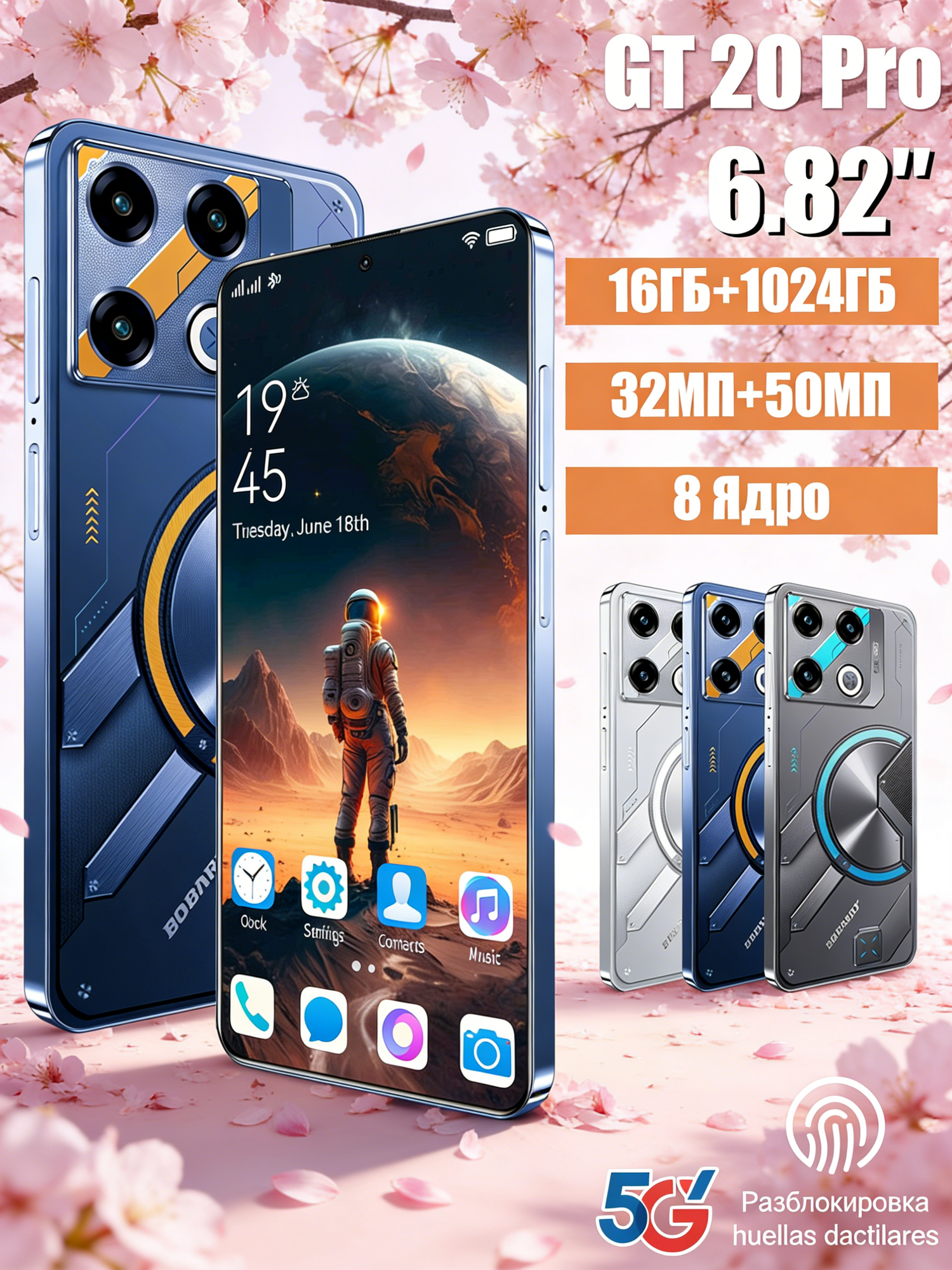 GT 20 Pro игровой смартфон 5G смартфон Горный телефон Музыкальный телефон NFC