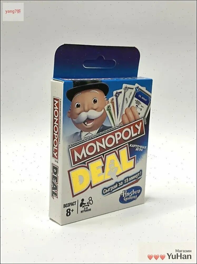 Настольная игра