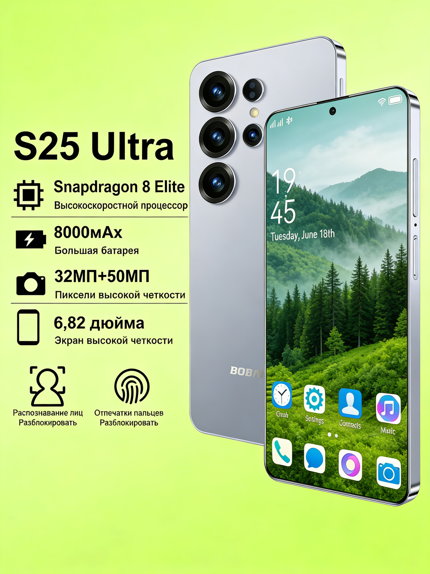 Смартфон S25 Ultra 5G, большой экран, мощная батарея, хорошая камера, оригинал, гарантия Игровой телефон