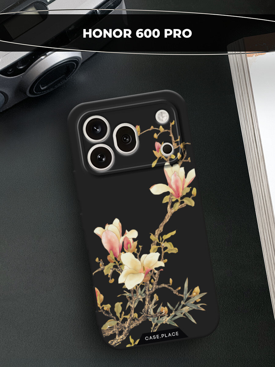Черный матовый чехол на Honor 600 Pro / Хонор 600 Про с принтом Ветка с цветами
