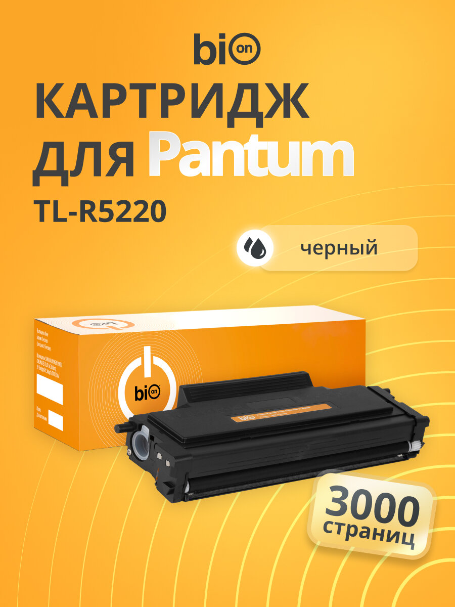 Картридж Bion BCR-TL-R5220 для Pantum BM5201ADN/BM5201ADW/BP5200DN/BP5200DW Черный, 3000 страниц