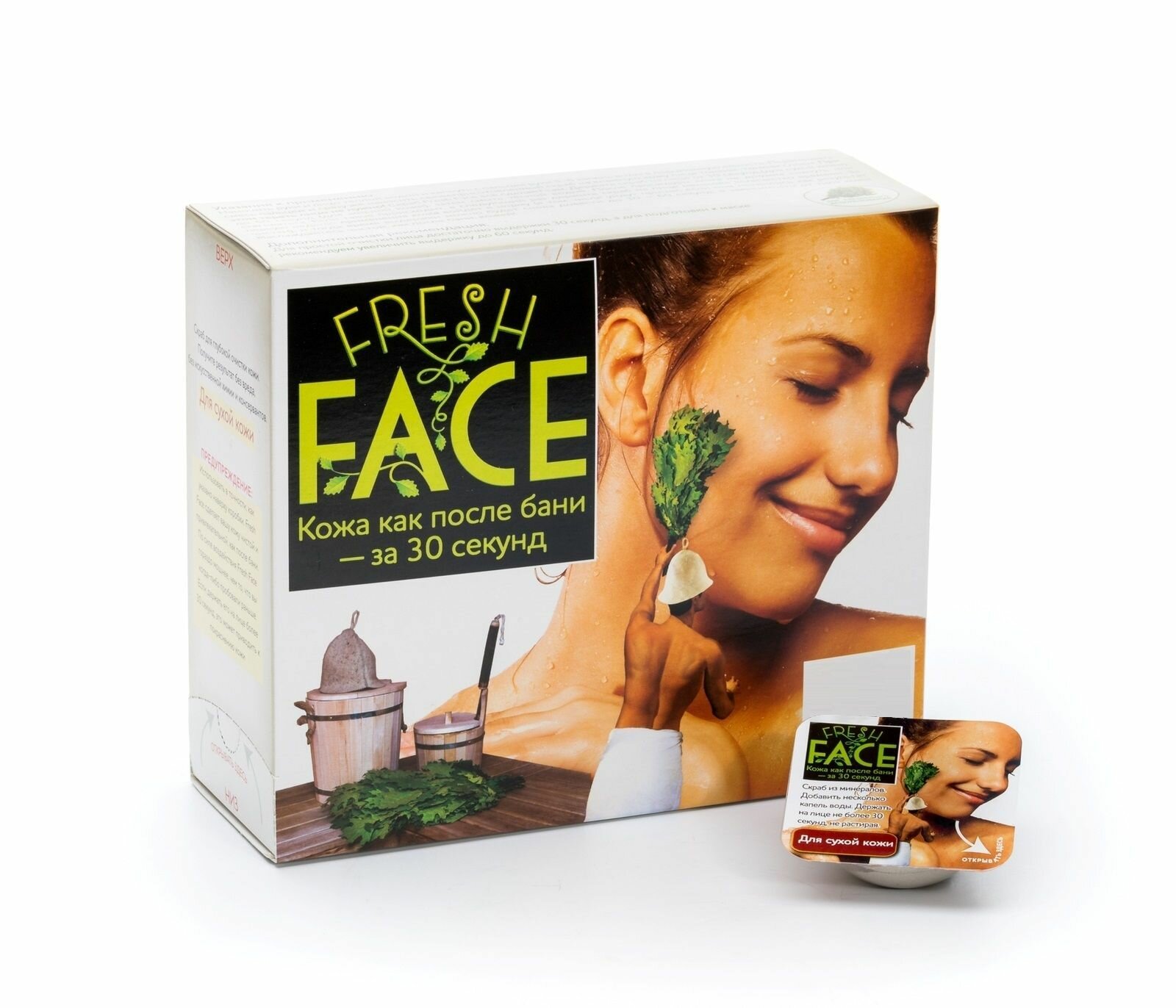 БиоБьюти Скраб "Fresh Face" для сухой кожи, 72 г