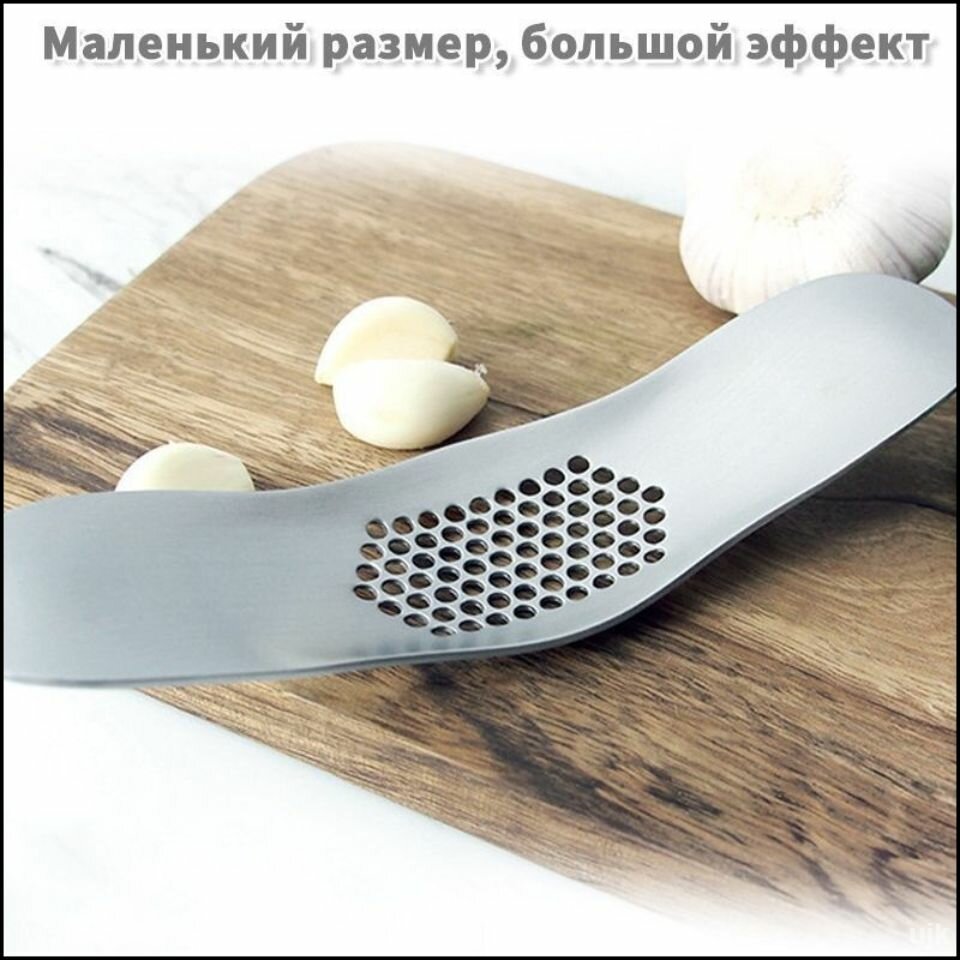Пресс для чеснока нержавеющая сталь в форме буквы U для кухни чеснокодав — фото 1