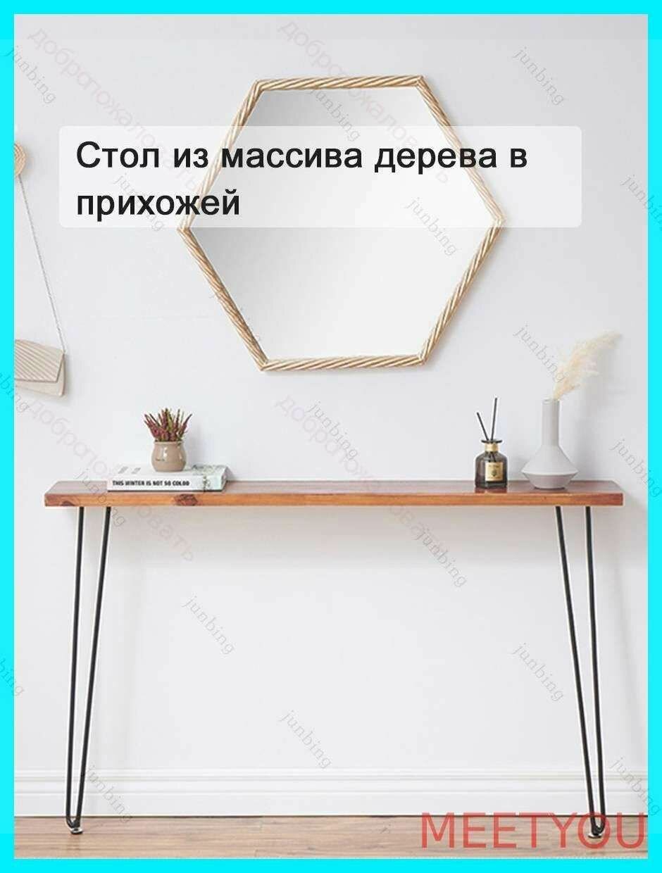 Консоль, 60х20х80 см — фото 1
