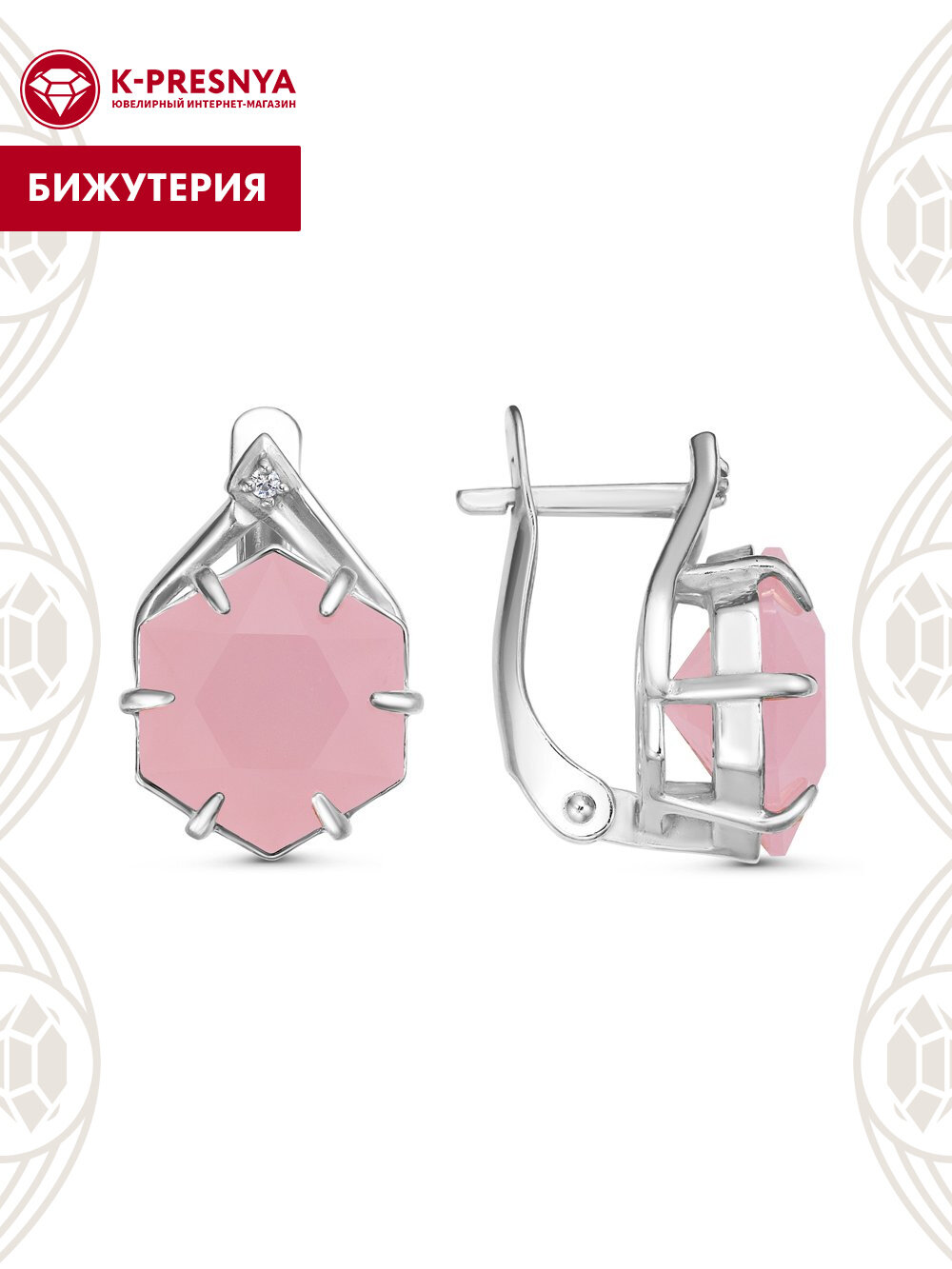Серьги Красная Пресня