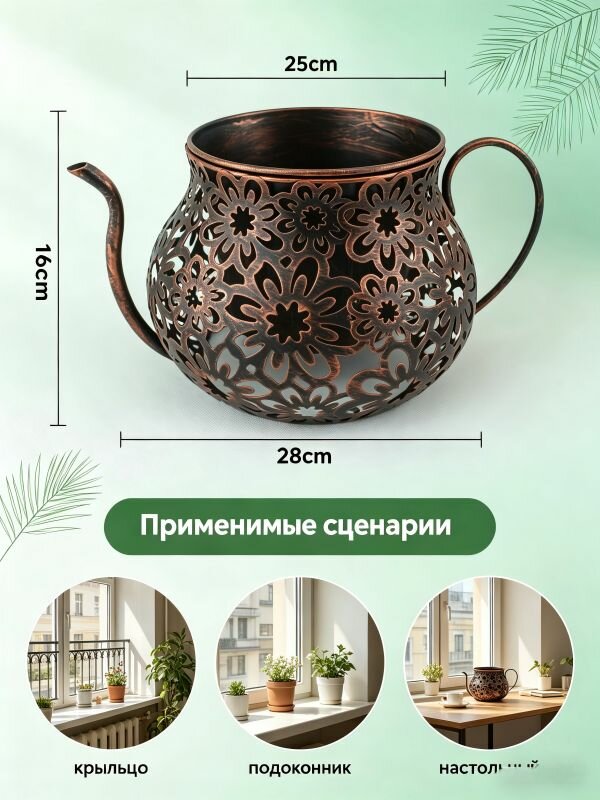 Ming Yi Вазон 4 л, 15 см, 1 шт, цвет медь, бронза