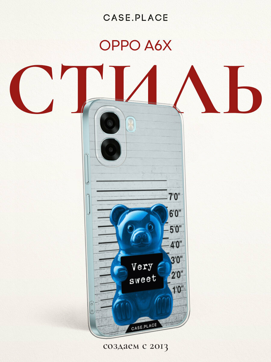 Чехол на Oppo A6x / Оппо A6x с принтом Синий мармеладный мишка