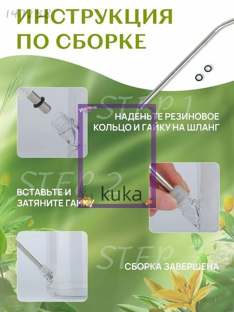 Лейка, 2 л 1 шт — фото 1
