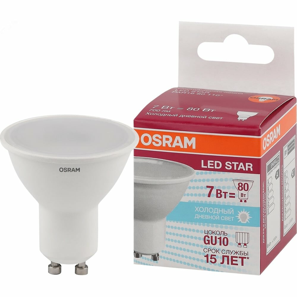 Светодиодная лампа OSRAM LED STAR, PAR16, 7Вт, GU10, 700 Лм, 6500 К, холодный белый свет 4058075481558