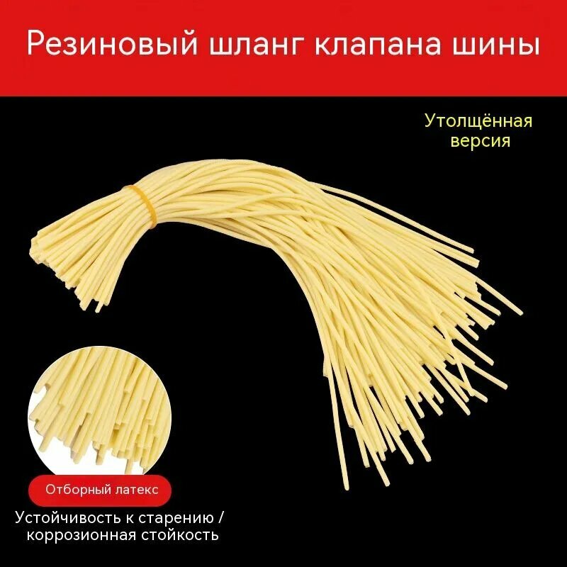 Ниппель, 2 шт.