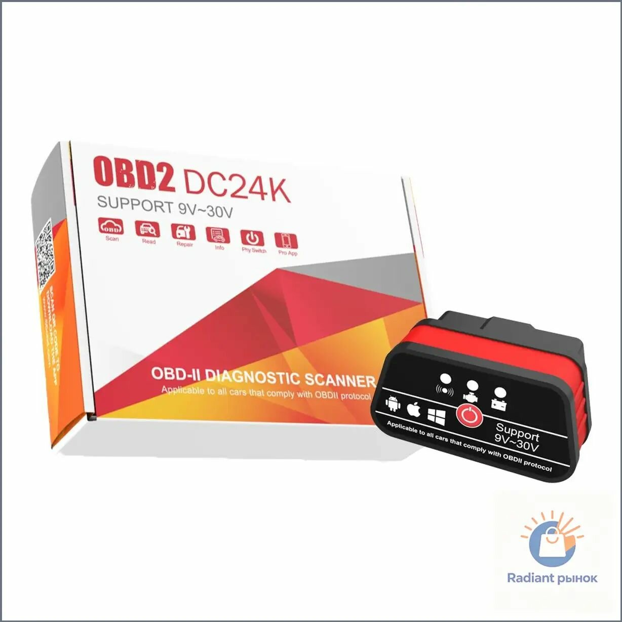 Сканер OBD2 WIFI DC24K PIC25K80. Диагностический сканер для автомобилей, автосервисов и гаражей. Подходит для легковых автомобилей и грузовиков (9-30В)