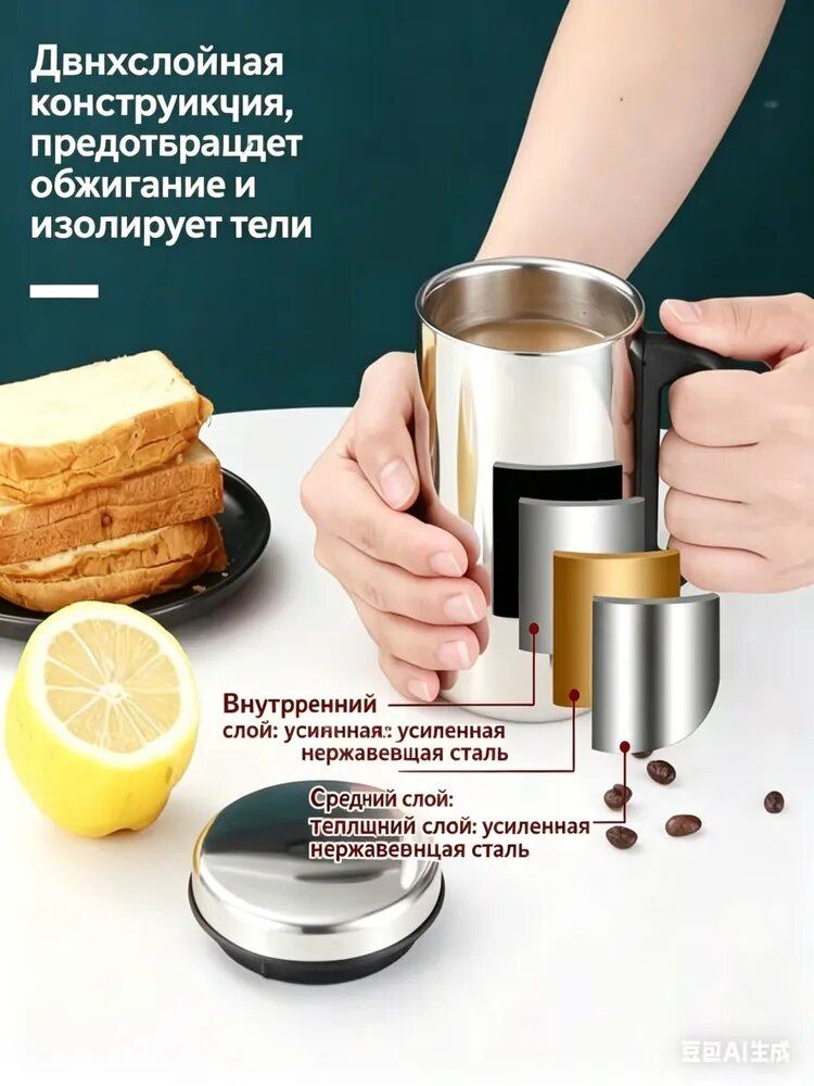 Термокружка, 0.35 л — фото 1
