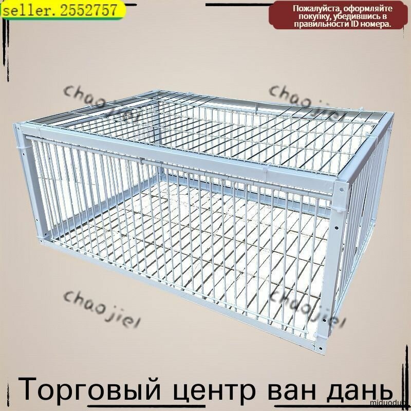 Seller2757 Клетка-ловушка для голубей 40X30X26CM 2 входа