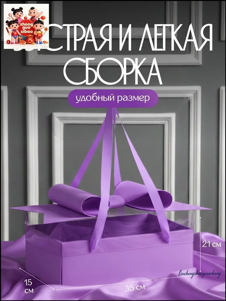 Коробка подарочная — фото 1