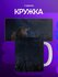 Милая Кружка с рисунком лев
