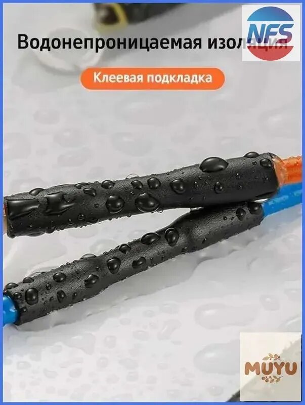 Термоусадочная трубка — фото 1