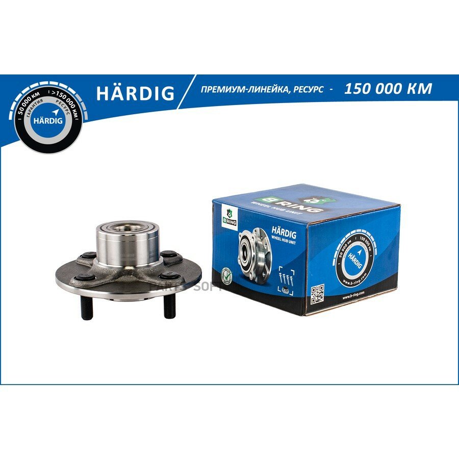 BRING HBK5041 Ступица с подшип. в сборе NISSAN Almera (06-) (задн.) [d=148] () B-RING HARDIG