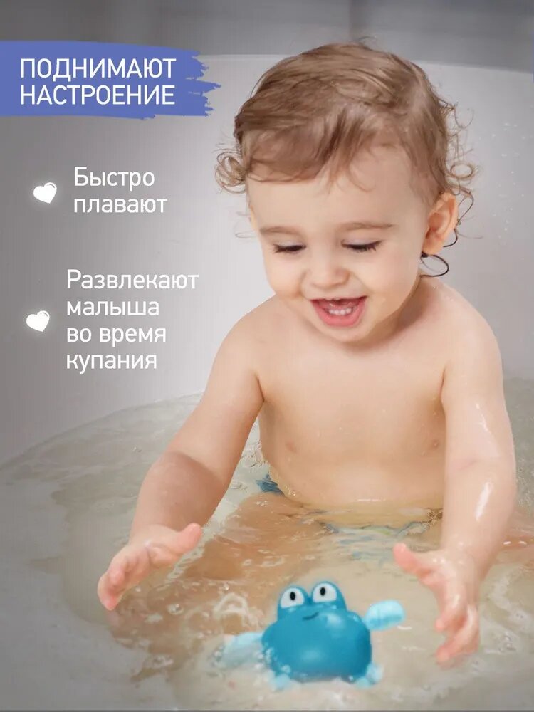 Игрушка для ванной — фото 1