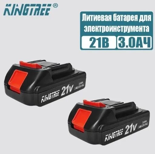 Набор электроинструмента