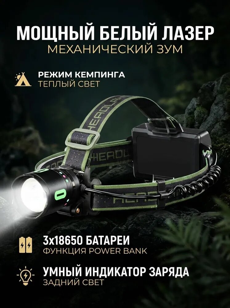 Ручной (универсальный)