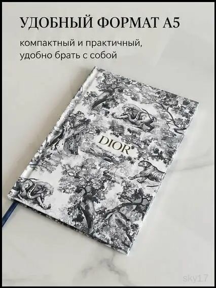 Блокнот A5, листов: 100 — фото 1