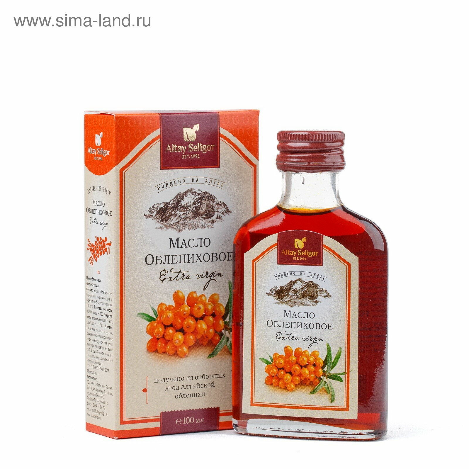 Масло облепиховое, назначение: для желудка и кишечника, показания: укрепление иммунитета