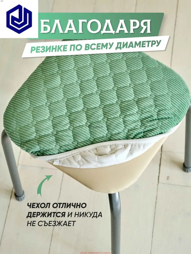 Подушка на стул mzm-20260511142404834 32x32 см