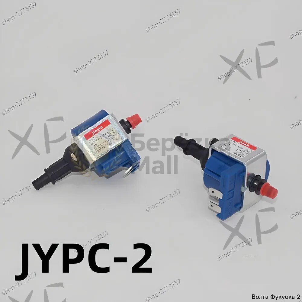 Универсальный электромагнитный насос для утюга и паровой швабры JYPC-2AC220V16w
