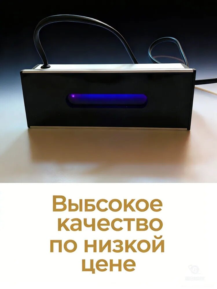 Детектор для определения оловянной стороны стекла , 220В