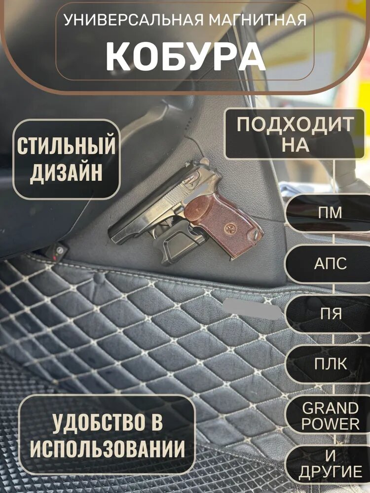 Сейф оружейный
