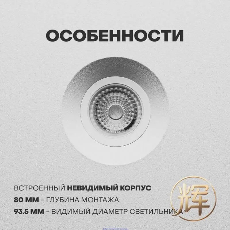 Люстра, GU10, 9 Вт — фото 1