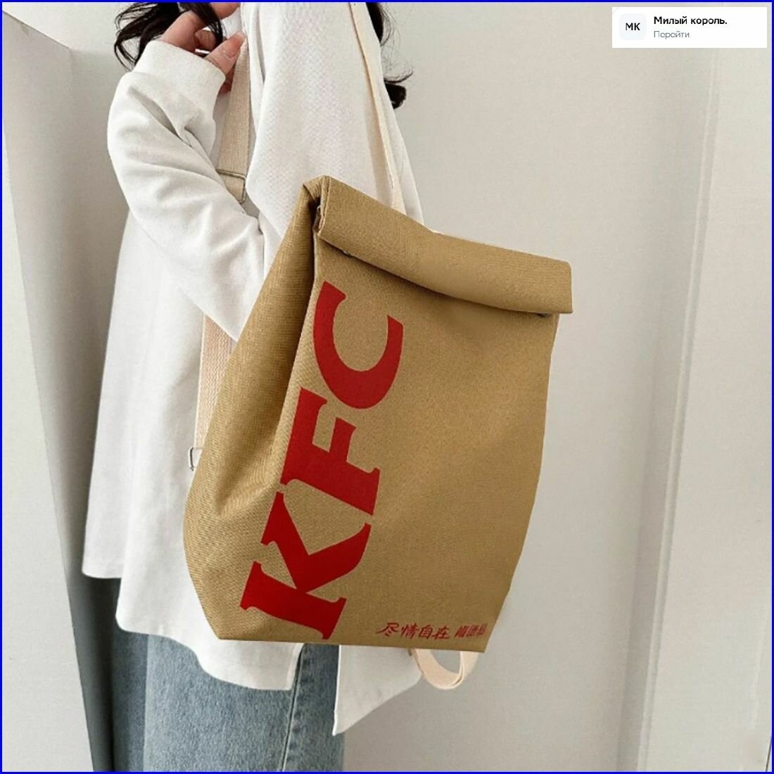Стильный рюкзак KFC вмещает планшеты, бумагу формата А4 и магнитные