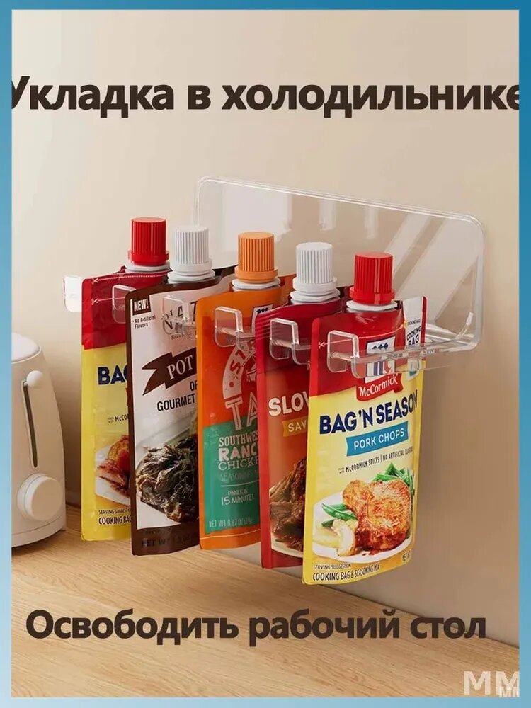 Органайзер для холодильника "Органайзер для холодильника", 19 см, 1 шт