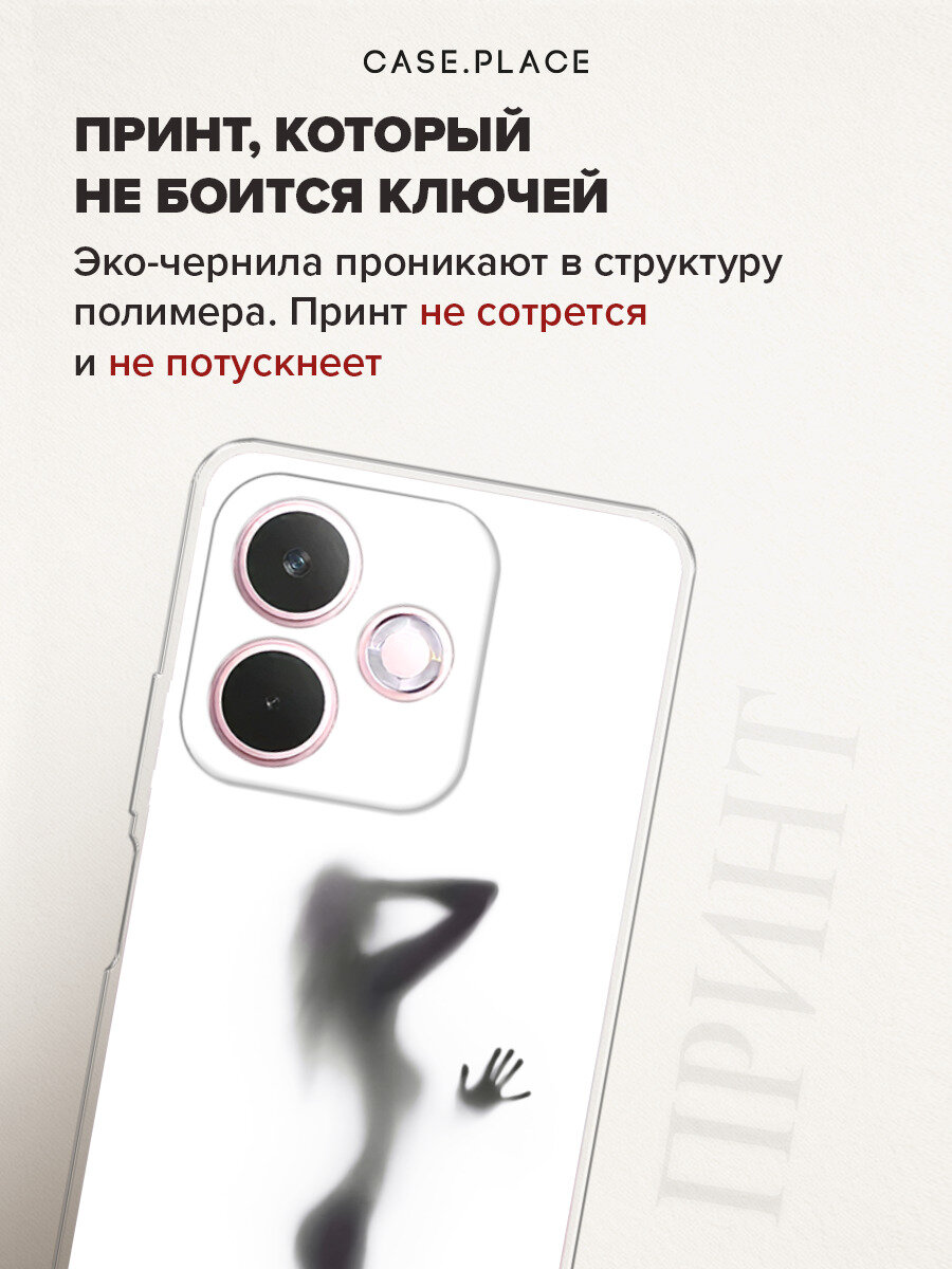 Чехол на Oppo A5 Pro / Оппо А5 Про с принтом "Стекло в душе" — фото 1