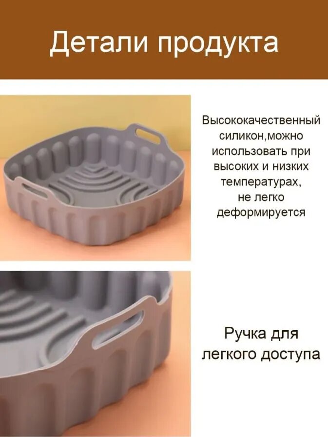 Противень, 22 см х 17 см — фото 1