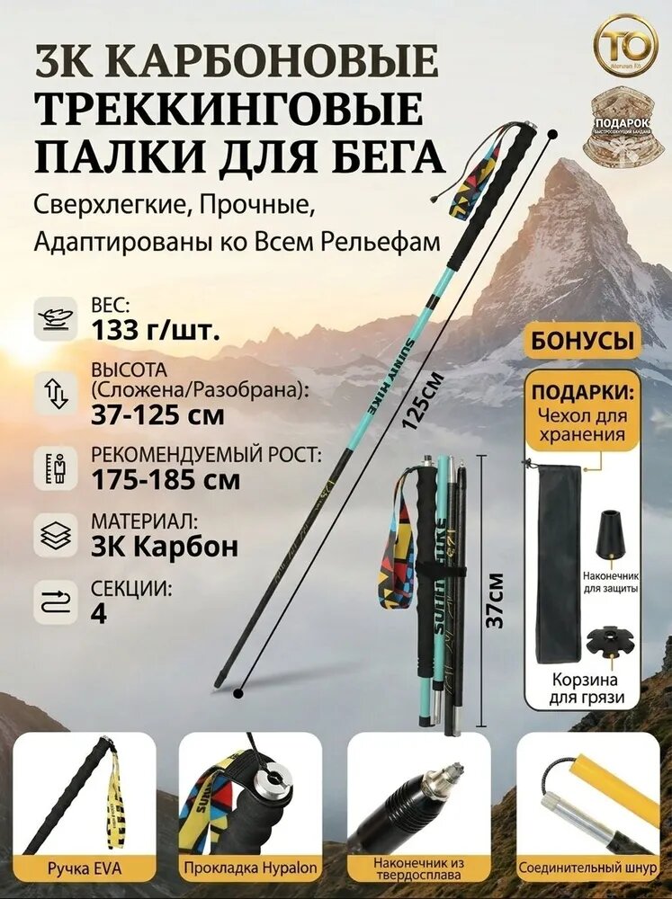 Know EasyxПалки для скандинавской x одьбы 125 см классическая базовая модель серии