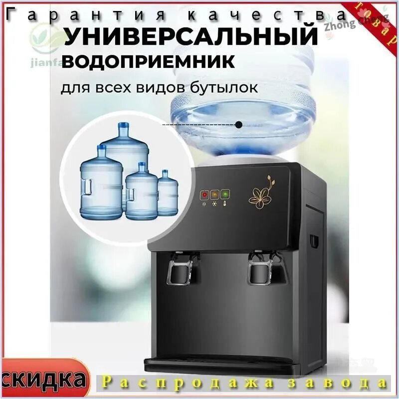 Кулер для воды 019c16d0c77c71bf9ee00427fd298eae — фото 1