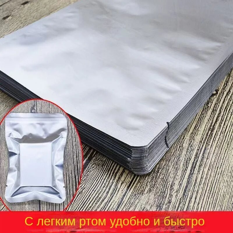 Реторт-пакет алюминиевый, 17*25 см, для продуктов, 100 шт, 120 мкм — фото 1