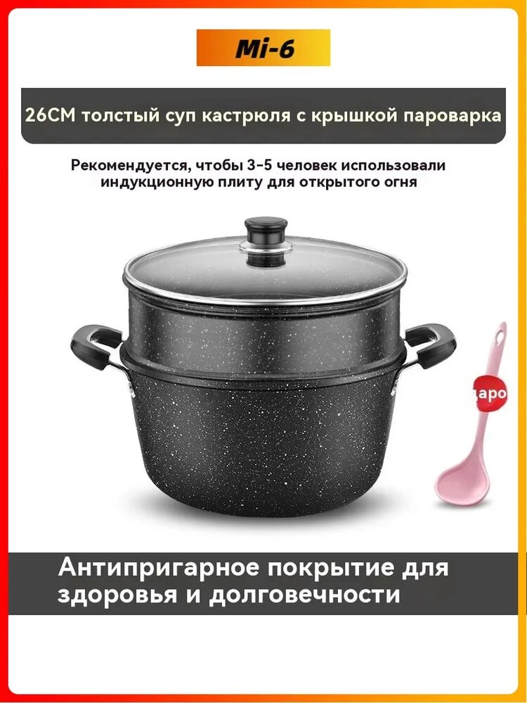Xiaomi Кастрюля самобранка 2, Чугун, 3 л, 1 шт