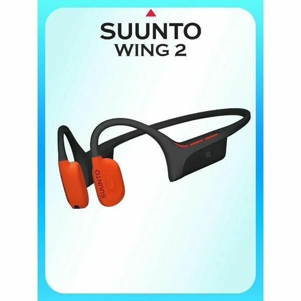 Наушники с костной проводимостью звука Suunto Wing 2 SS051260000